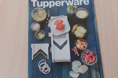 Овощерезка Tupperware