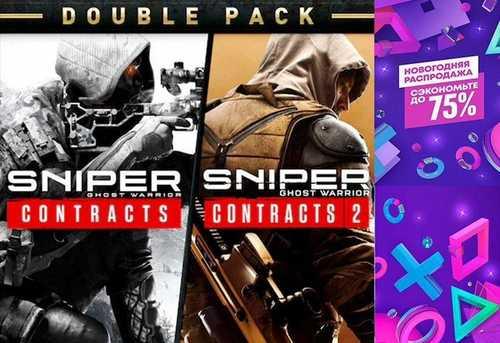 Набор Sniper Ghost Warrior Contracts 1и2 PS 4/5