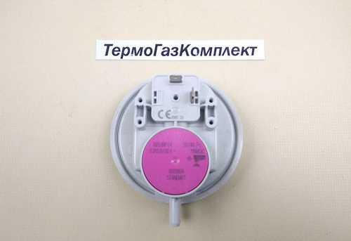 Прессостат Kentatsu 50/40 Pa 7021940011