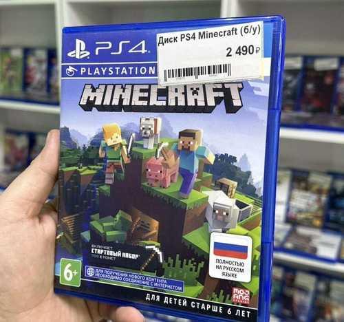 Minecraft PS4