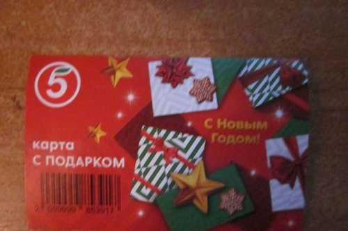 Подписка kion 2 месяца
