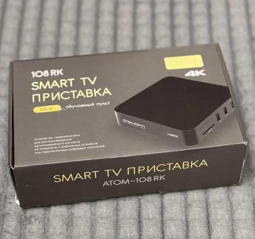 SMART tv приставка новая