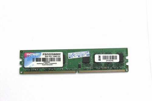 Модуль памяти dimm DDR2 2Gb PC-6400 Patriot