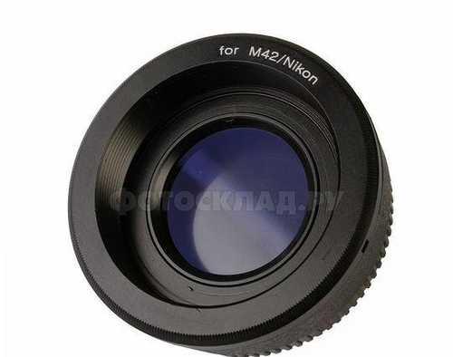 Кольцо переходное Falcon Eyes M42 на Nikon с линзо