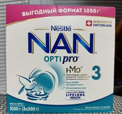 Детская смесь NAN 3