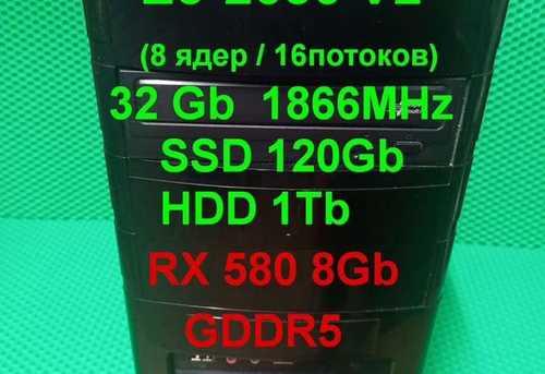 E5-2650 V2 32Gb - RX 580 8Gb /SSD/HDD 1Tb
