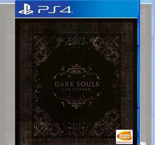 Dark souls remastered