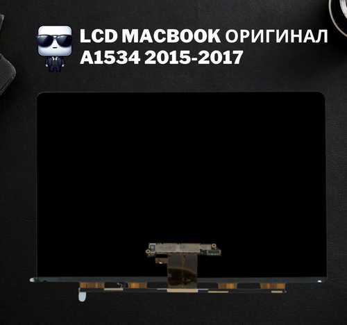 Матрица MacBook 12 (A1534) 2015-17 Оригинал