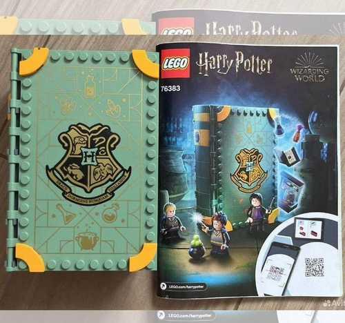 Lego Harry Potter 76383 урок зельеваренья