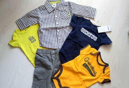 Комплект одежды для мальчика 62-68