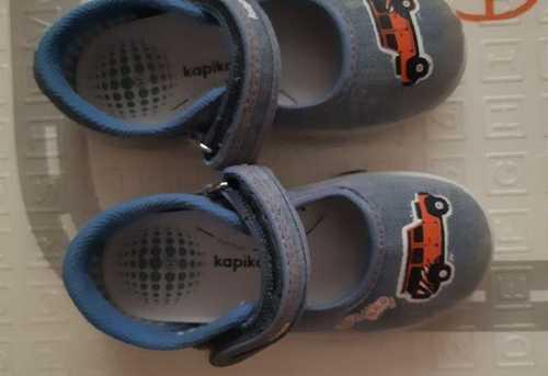 Туфли детские для мальчика kapika