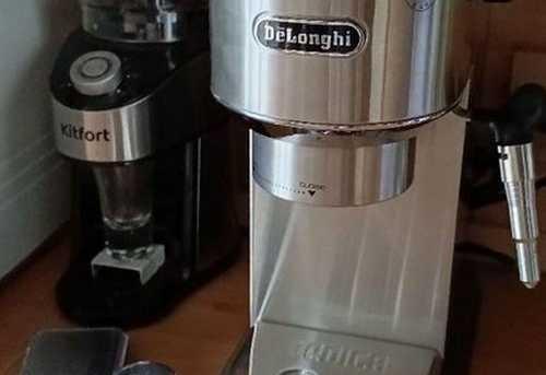 Кофеварка рожковая delonghi ec 685 + кофемолка +