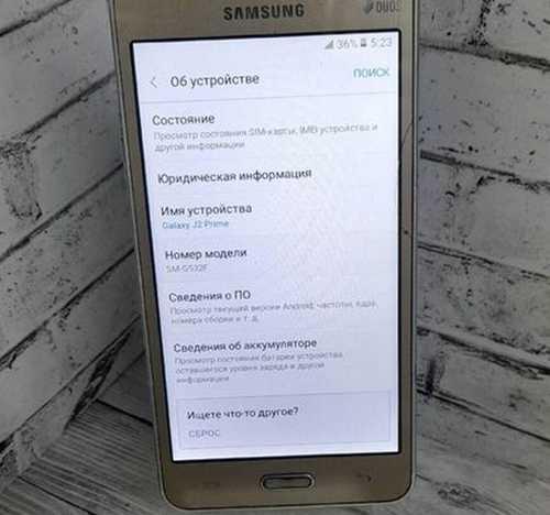 Samsung Galaxy J2 Prime SM-G532F, 8 ГБ