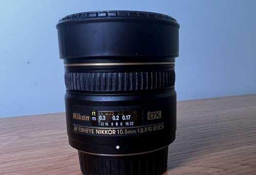 Nikon 10.5mm f/2.8G ED AF DX Fisheye-Nikkor