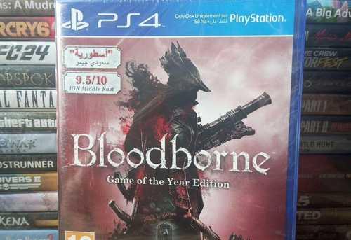 Bloodborne goty ps4/ps5 новый/new Вся Россия | Игровые приставки, игры, программы | Festima.Ru ...