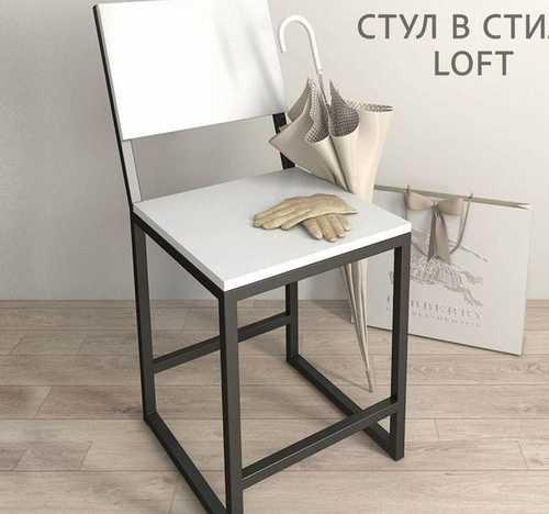 Стул rygge loft, белый, кухонный, со спинкой