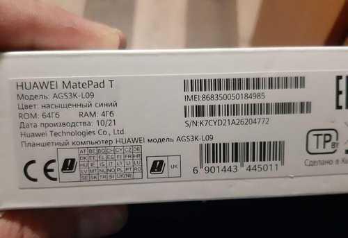 Планшет huawei matepad t10s