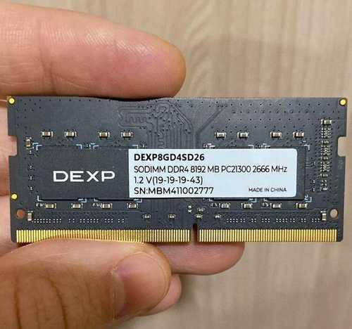 Оперативная память ddr4 8gb 2666мгц