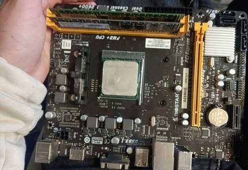 Материнская плата + Процессор AMD Athlon X4 840