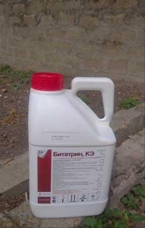 Битатрин кэ Гербицид
