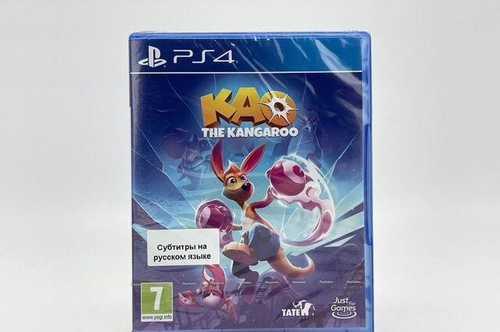 Новый Kao the Kangaroo (PS4, русские субтитры)