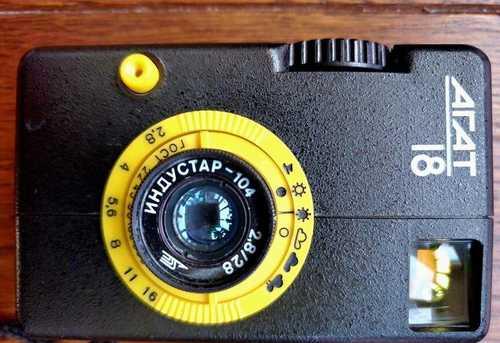 Плёночный фотоаппарат Агат М