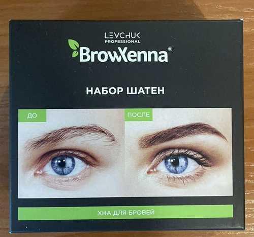 Хна для бровей brow henna шатен