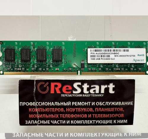 Apacer DDR2-800 2Gb PC2-6400