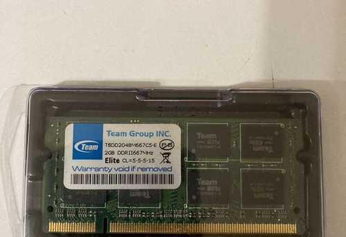 Озу SO-dimm 2GB DDR2 667Mhz