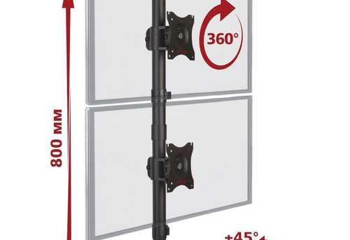 Кронштейн для монитора Arm Media LCD-T43