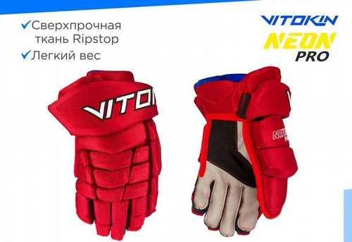 Перчатки / краги хоккейные Neon PRO S22 из наличия