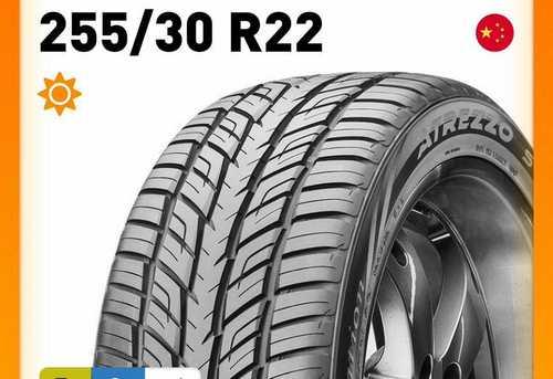 Sailun Atrezzo SVR LX 255/30 R22 95V