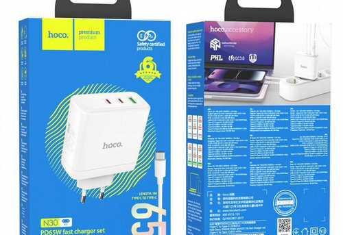 Блок питания hoco N30 Glory PD65W, fast charger