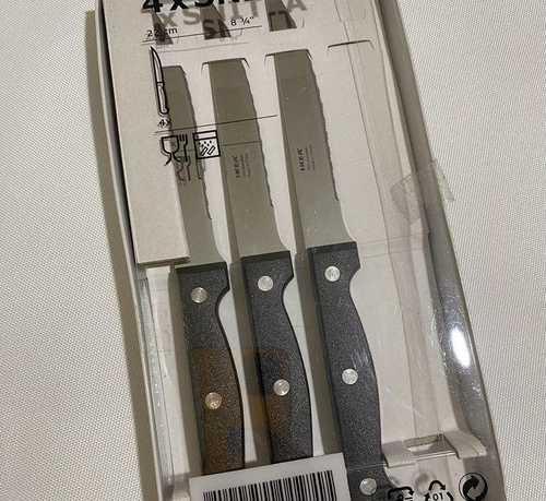 Ножи Snitta (IKEA)