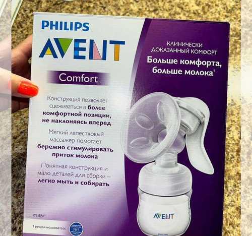 Молокоотсос avent ручной