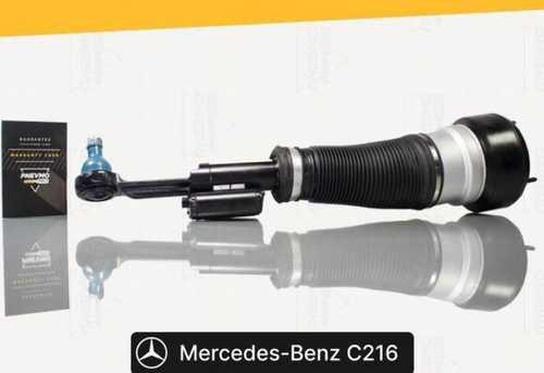 Пневмостойка для Mercedes-Benz CL C216 Передняя