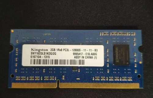 DDR3 sodimm 2gb Kingston