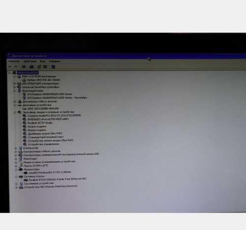 Системный блок