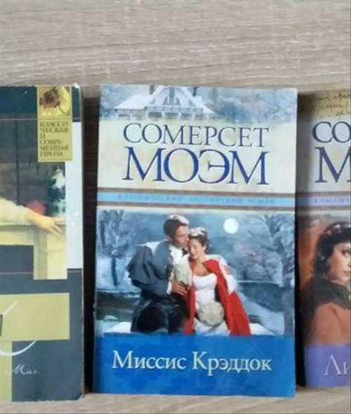 Книги Бертрис Смолл, Бенцони, Анн и Серж Голон, др