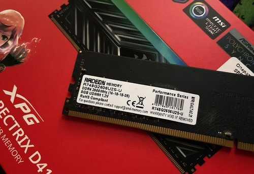 Оперативная ram ddr4