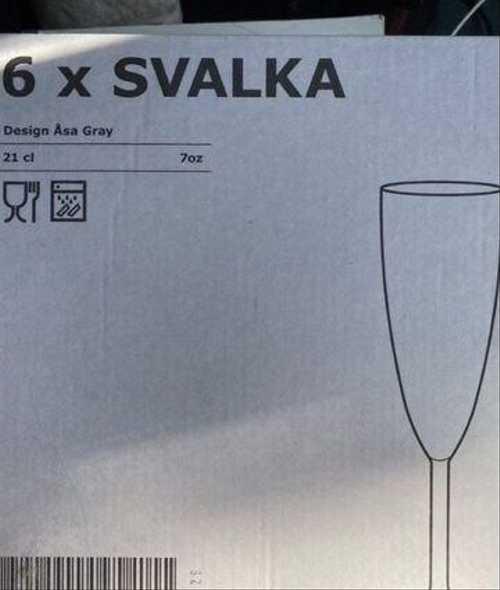 Бокал для шампанского IKEA Svalka