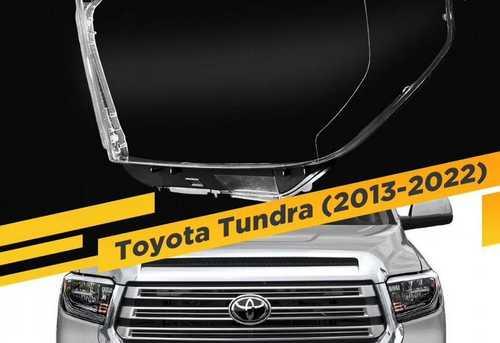 Стекло для фары Toyota Tundra (2013-2022) Левое LE