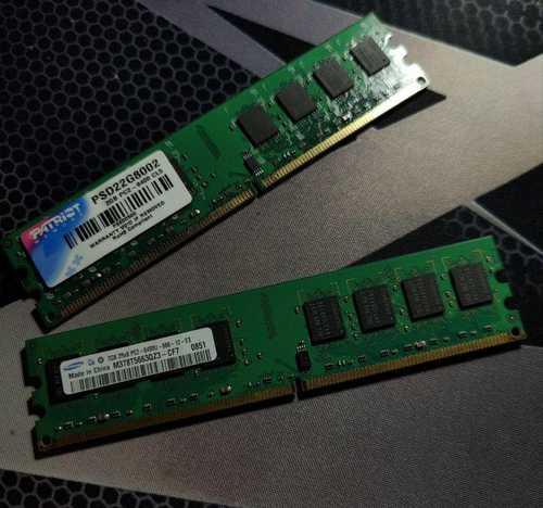 Оперативная память DDR2 2gb