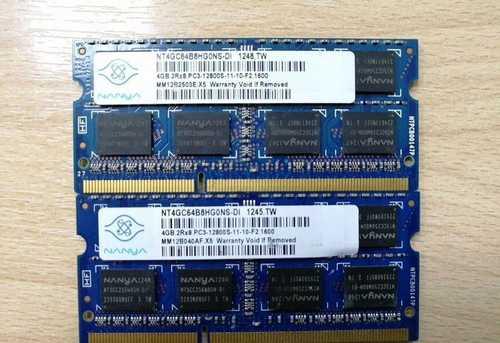 Оперативная память SoDimm DDR3 Nanya 8Gb(2x4Gb)