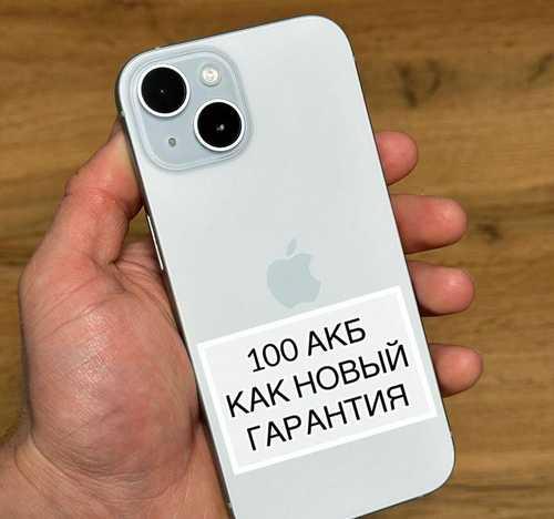 iPhone 15, 128 ГБ