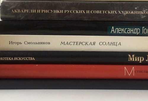 6 книг искусство живопись театр графика букинистик