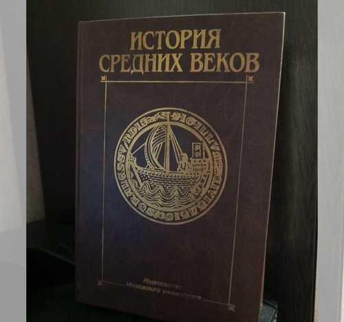 Продам книгу