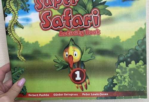 Рабочая тетрадь по английскому Super Safari 1