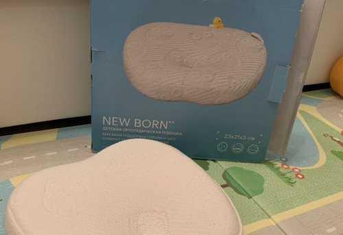 Подушка ортопедическая для новорожденных askona