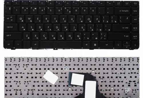 Клавиатура для HP ProBook 4330S черная с рамкой